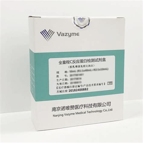 Full Range C Reactive Protein Detection Kit Latex Enhanced