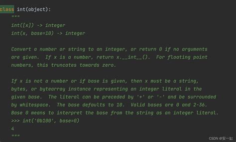 python 异常之 valueerror invalid literal for int with base 10 ‘xxx‘ 安勿
