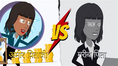 रिच डैड पुअर डैड टाइमलेस इंस्पिरेशनल लेसन्स ऑन बिल्डिंग वेल्थ Youtube