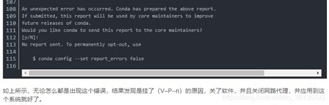 在ubuntu16 04的linux系统中安装pandas时conda失败解决方法！任何conda都报错solving environment