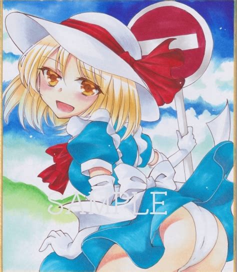 Yahoo オークション 同人手描きイラスト 東方旧作 カナ・アナベラル