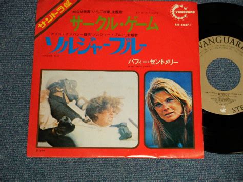 Buffy Sainte Marie バフィー・セント・メリー A The Circle Game サークル・ゲーム B Soldier