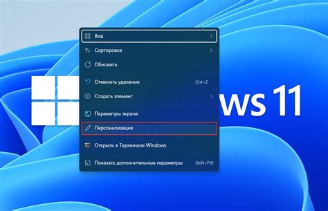Как скрыть панель задач в Windows 11