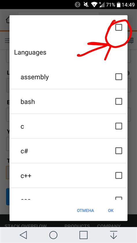 weird combobox for technology option on salary calculator on chrome for