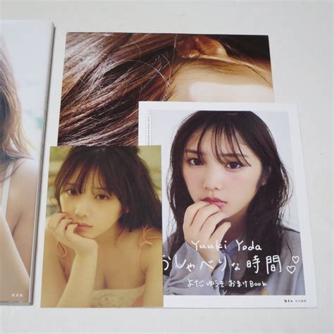 代購代標第一品牌－樂淘letao－ 希少初版本♪ 与田祐希 2nd写真集 無口な時間 ※特典ポスカ〈w付録〉よだゆうき おまけブック 16