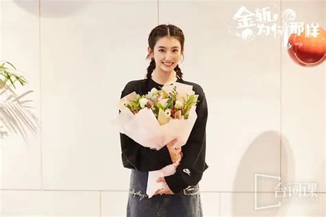 《加油吧少年》 1 24 全集剧情介绍 播出时间 演员表 分集剧情 《加油吧少年》2024电视剧 台词课