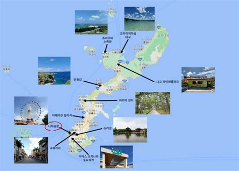 오키나와 3박 4일 여행 준비물 경비 엑셀 제공 여행 코스 추천 머니캐치 블로그