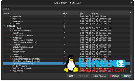 qt creator 9 发布，c 和 qml 改进 linux迷