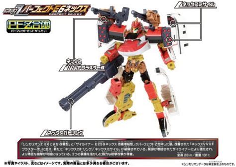 『新幹線変形ロボ シンカリオン』シリーズ 公式 On Twitter 【 プラレール情報 】 本日発売‼️ 🚅 シンカリオンz