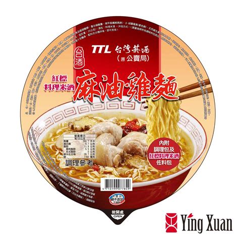 Ttl Cup Noodles Most Popular Instant Noodle Ying Xuan Zhuang