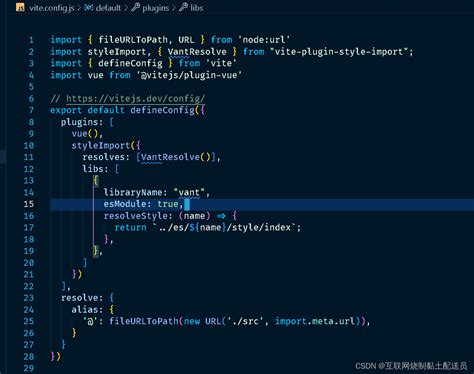 vue3 打包时出现failed to resolve module specifier “vue“ relative references