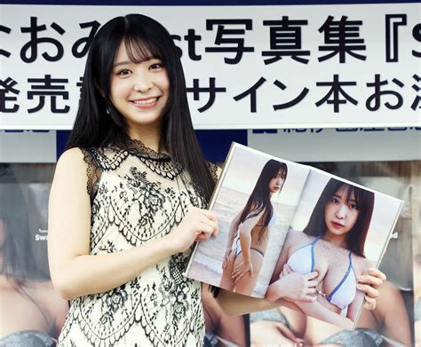 “令和の愛人”真島なおみファースト写真集「swamped」発売「次は世界に羽ばたきたい」 芸能写真ニュース 日刊スポーツ