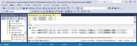 sql server でデッドロックを検知する方法