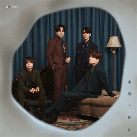 Sexy Zone｜ニューシングル『本音と建前』9月20日発売｜ドラマ「ウソ婚」主題歌 Tower Records Online