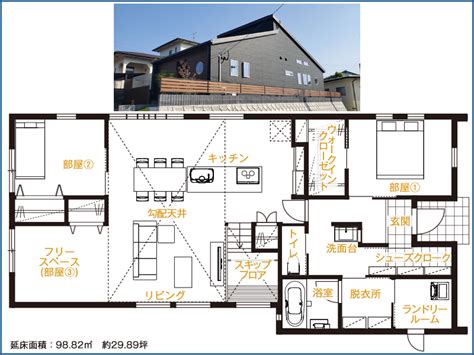 【福岡20坪台間取り】スキップフロアのある家事ラク平屋注文住宅｜注文住宅お役立ちコラム｜悠悠ホーム 福岡・熊本・佐賀のハウスメーカー