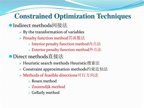 Chapter 5 Algorithms To Seek Optimum Ppt Download