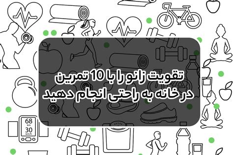 تناسب اندام بانوان و تأثیر آن بر تعادل هورمونی مجله تخصصی فیت کلاب