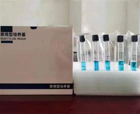 Rv沙门菌增菌培养基 江苏端峰生物科技有限公司