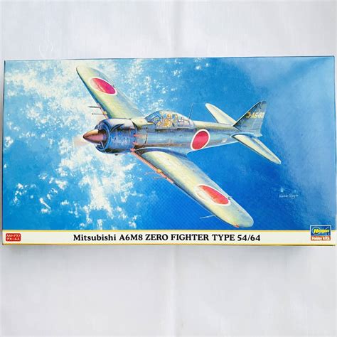 Yahoo オークション 【未使用】未組立 1 48 Hasegawa ハセガワ プラ
