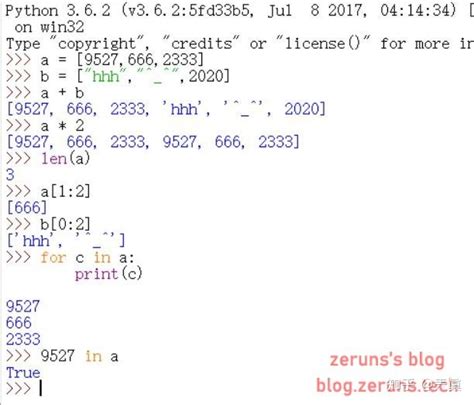 python列表转字符串 python基础语法（四）—列表、元组、字典、集合、字符串 csdn博客