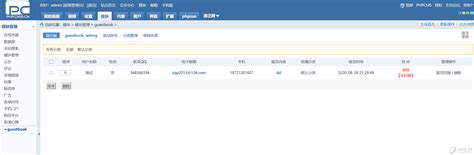 phpcms v9 留言板的两种实现方法 更多技术 清泛网 专注c 内核技术