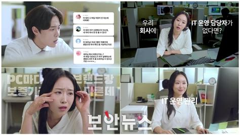 한국후지필름비즈니스이노베이션 ‘itess 디지털 시리즈 광고 론칭 시큐어시스템즈