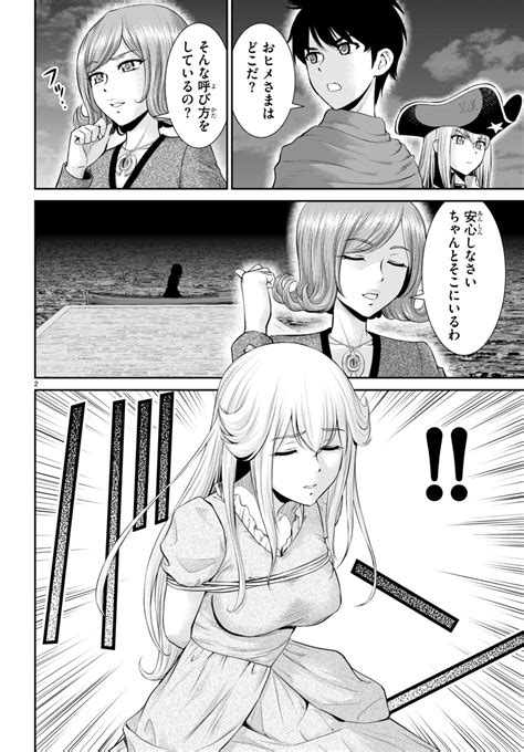 ドラゴンエイジ編集部 On Twitter 月刊ドラゴンエイジ 7月号絶賛発売中 ／ 連載作品は『 咎なスキルで無双する異世界