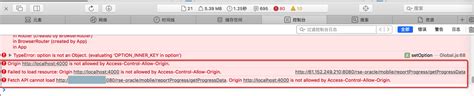 【已解决】reactjs中用fetch出错：no access control allow origin header is present