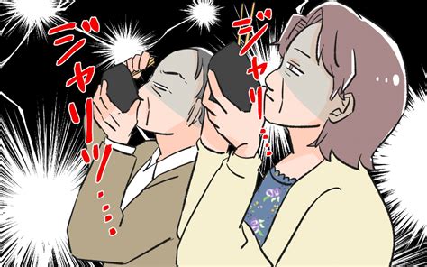 「美味しいと思ってるの？」衝撃な事実…妻と両親のどっちが正しい ／料理に目覚めた夫のメシがマズい！（7）【うちのダメ夫】｜ウーマンエキサイト