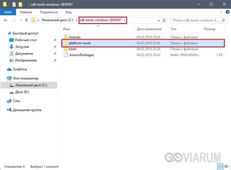 Установка Adb и Fastboot из пакета Android Sdk