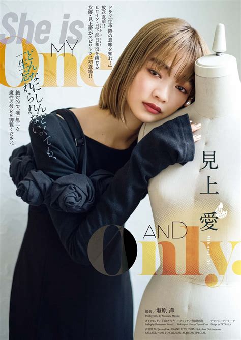[weekly Big Comic Spirits] Weekly Big Comic Spirits 2023 03 13 No 13 Ai