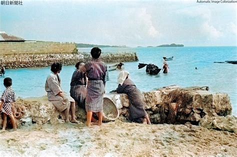カラー写真で蘇る戦前・戦中・戦後の沖縄 Togetter [トゥギャッター]
