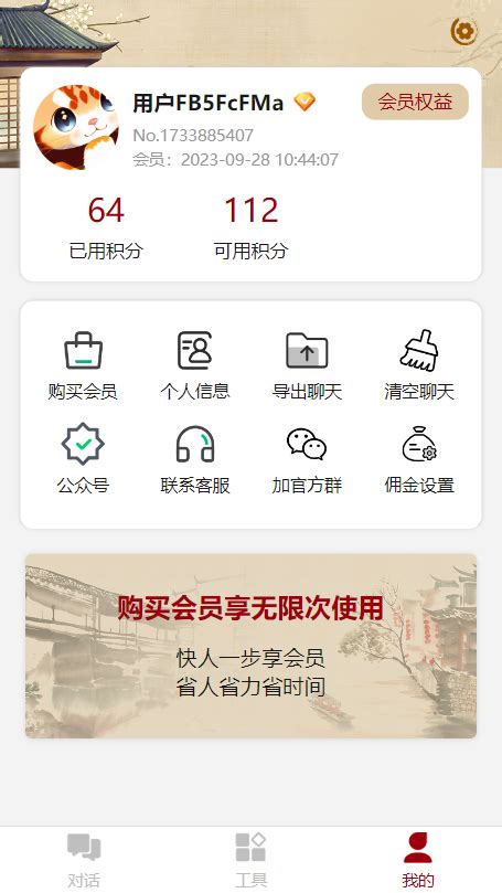 springboot openai chatgpt 一个基于springcloud的chatgpt机器人，已对接gpt 3 5、gpt 4
