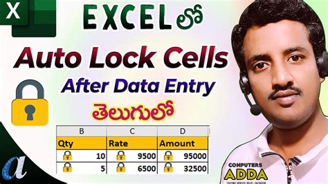 auto lock cells after data entry in excel telugu