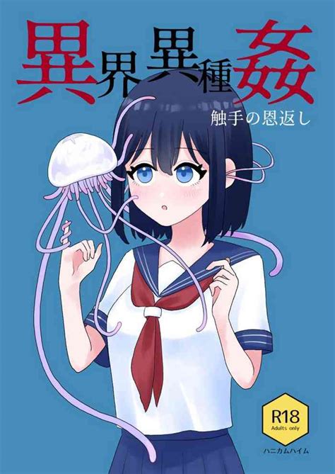 Ikai Ishukan Otherworld Interspecies Sex Nhentai Hentai Doujinshi