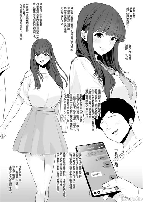 紳士漫畫福利站 【よくばりセット】見ず知らずの黒人にすっかり変えられてしまった僕の彼女4 2 Mb