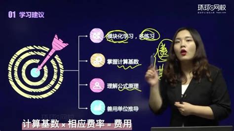 二级造价师 常考计算题的答题技巧 距离2021 二级造价师 考试还有24天~ 二造计算题如何在终轮复习的时候再提一点分呢？ ①模块化