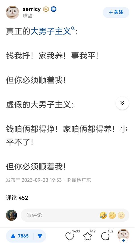暧昧的男生说我喜欢谁，跟他没关系也没影响是什么意思啊？接下来该怎么办？还继续聊天吗？ 知乎