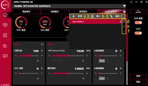 [graphic Card] Asus Gpu Tweak Iii介紹 官方支援 Asus 台灣