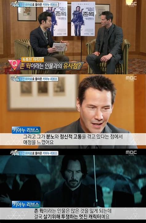 존 윅 키아누 리브스 한국영화에 관심 많아 시선뉴스