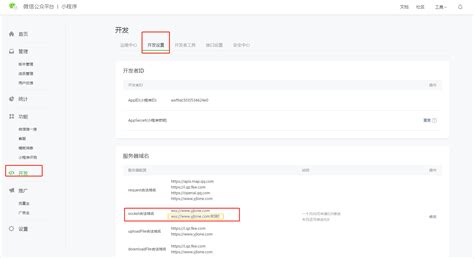 微信小程序 websocket handshake unexpected response code 200错误解决 腾讯云开发者社区 腾讯云