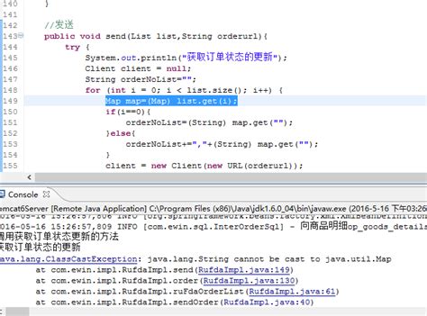 java lang string cannot be cast to java util map求解决方法，急急急 百度知道