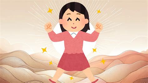 実は一緒にいると運気爆上がりする人の特徴5選（えらせん） エキスパート Yahoo ニュース