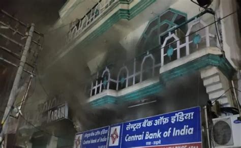Haldwani सेंट्रल बैंक ऑफ इंडिया की शाखा में लगी आग मौके पर हड़कंप