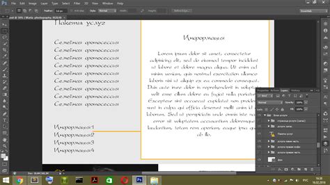 html Работает ли вообще тег c targethr target{} stack overflow на