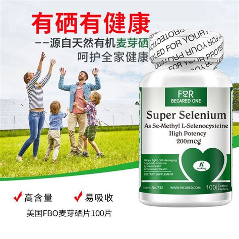American Fbo Malt Selenium 100 Organic Selenium Enriched Tablets