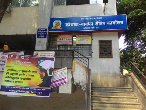 Pmc Kothrud Kshetriya Karyalay In The City Pune