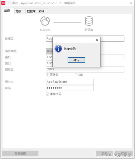 navicat连接oracle数据库：oracle library is not loaded 解决方案 代码天地