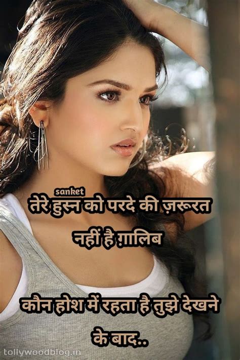 Best Short Love Quotes In Hindi Adarsh Bhardwaj Shayari Poem Hindi