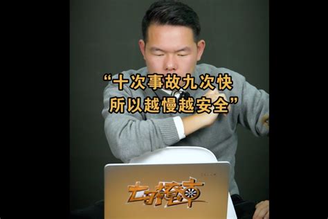 【七哥撩车】下雨天要开双闪？聊聊老司机常见错误经验 凤凰网视频 凤凰网